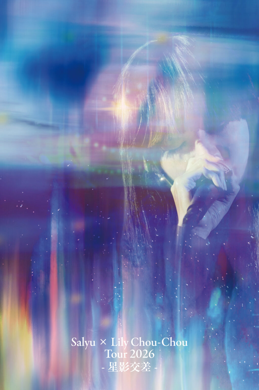 Salyu × Lily Chou-Chou Tour 2026 -星影交差- | Salyu